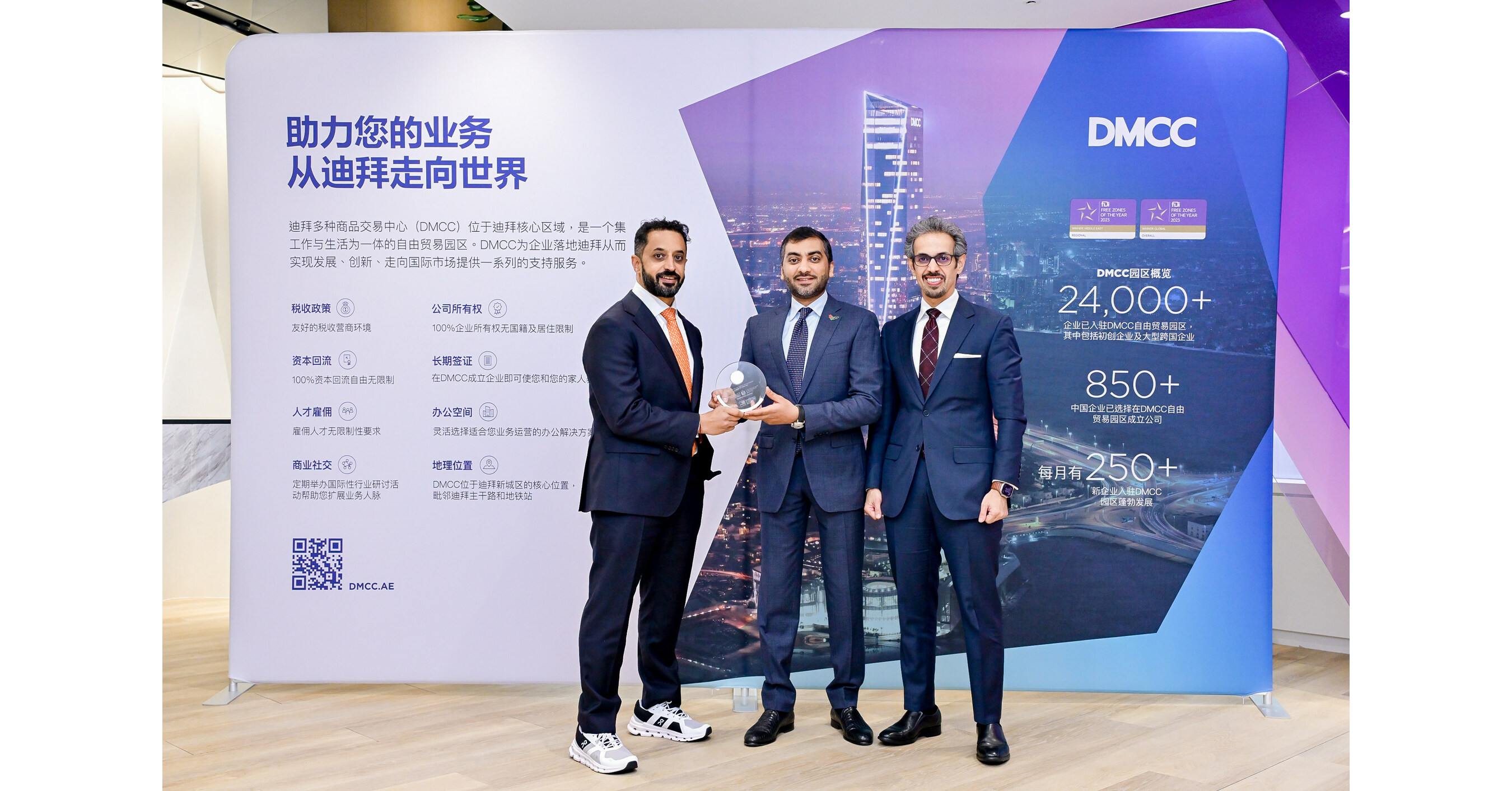 DMCC 今年首個中國路演在港滬成功舉行