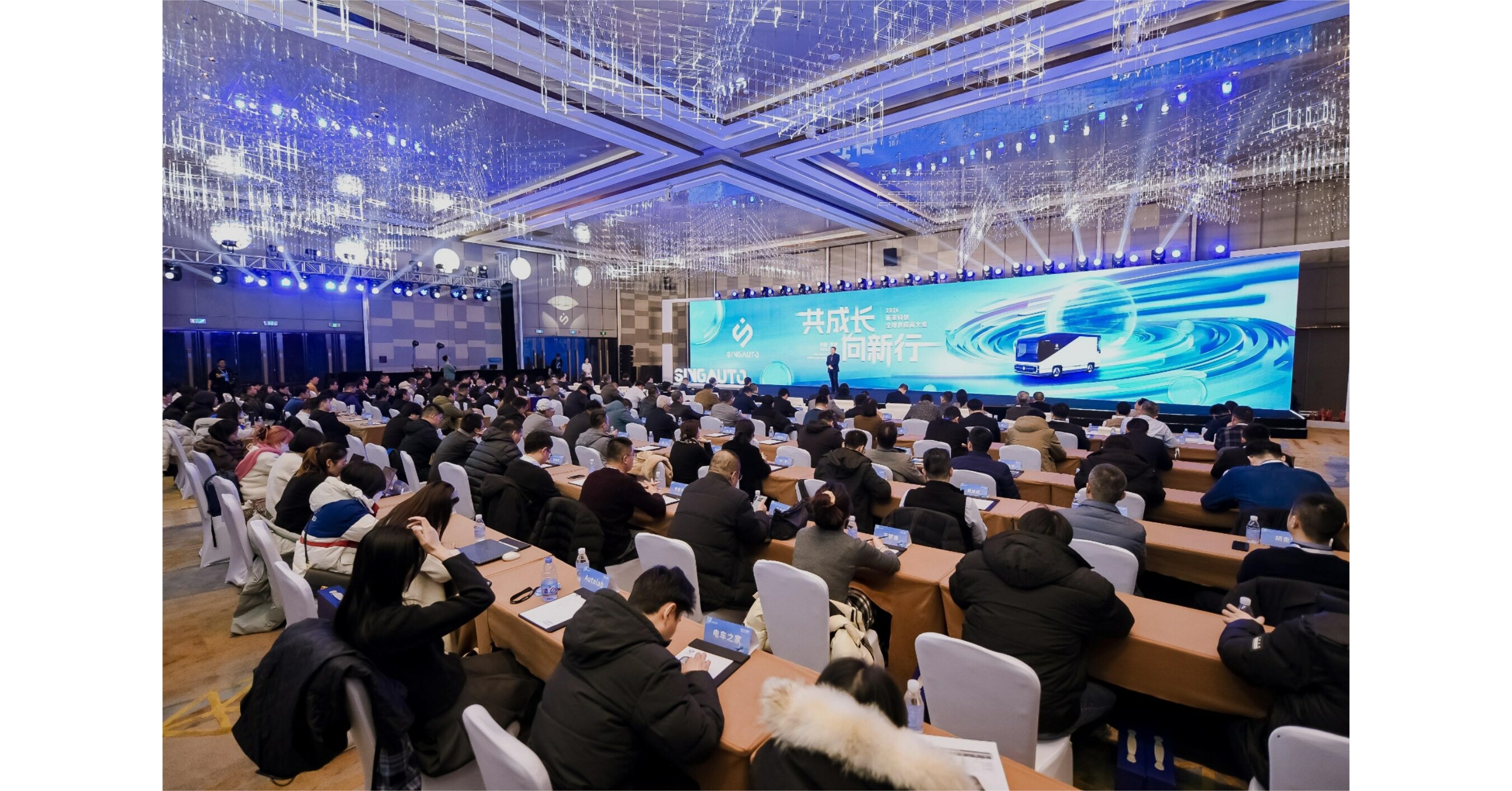 SINGAUTO Convenes Global Supplier Conference, Setting the Stage for ...