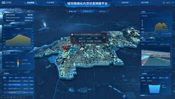 Digital Twins: A New Model for Urban Governance