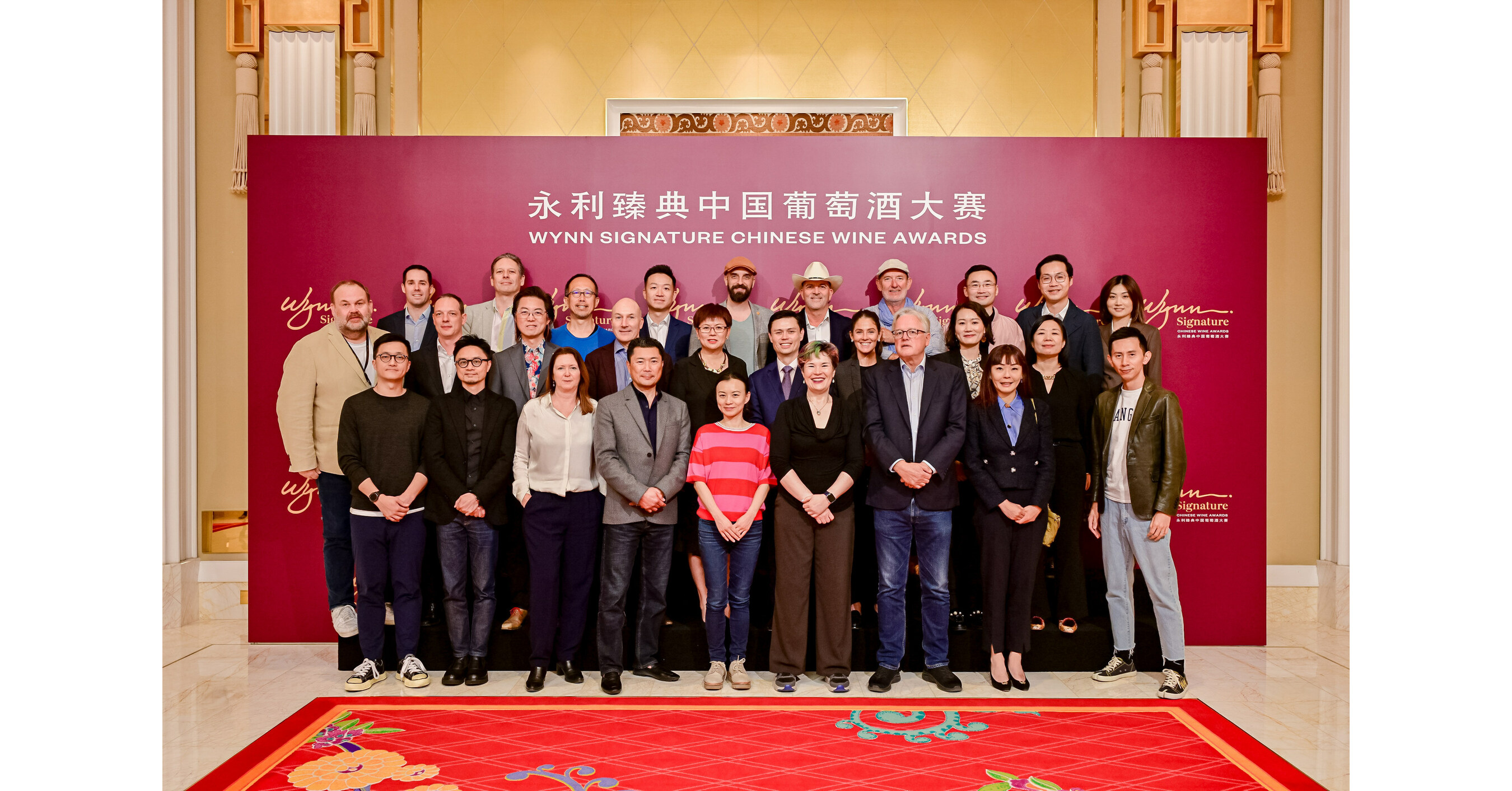 Wynn Hosts World's Biggest Chinese Wine Competition of International ...