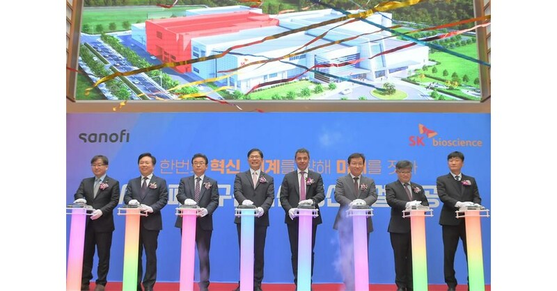 SK bioscience Breaks Ground on Manufacturing Facility Expansion for ...