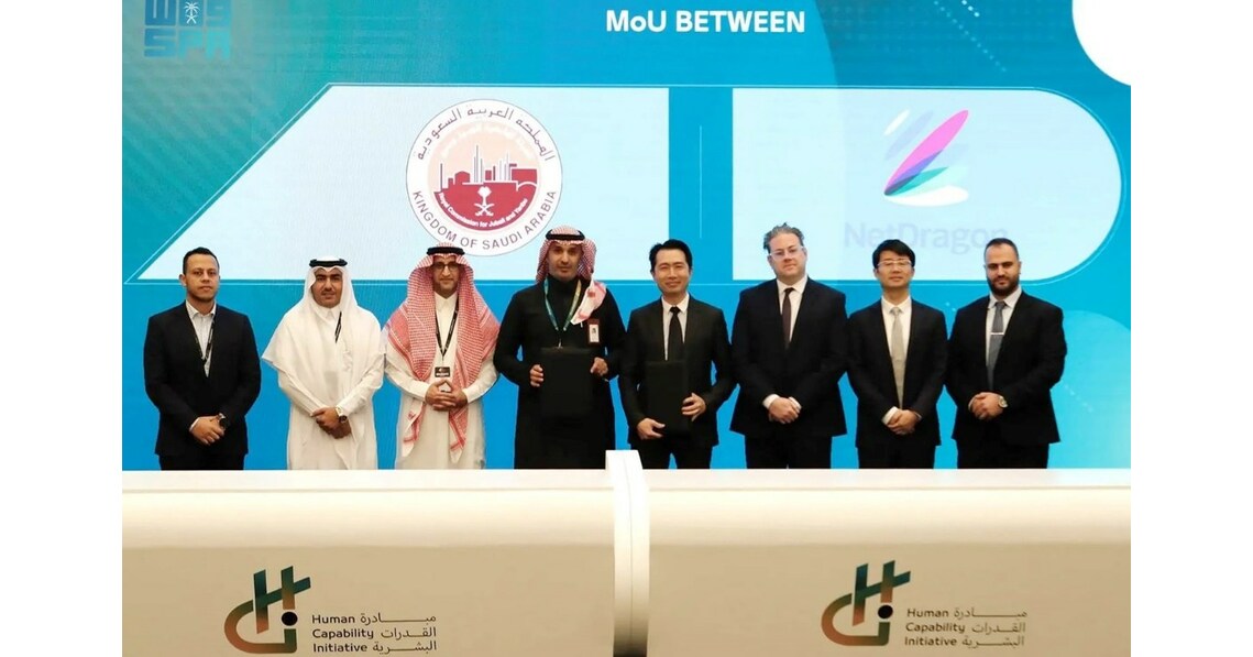 NetDragon Forges Strategic Partnerships to Revolutionise Human ...