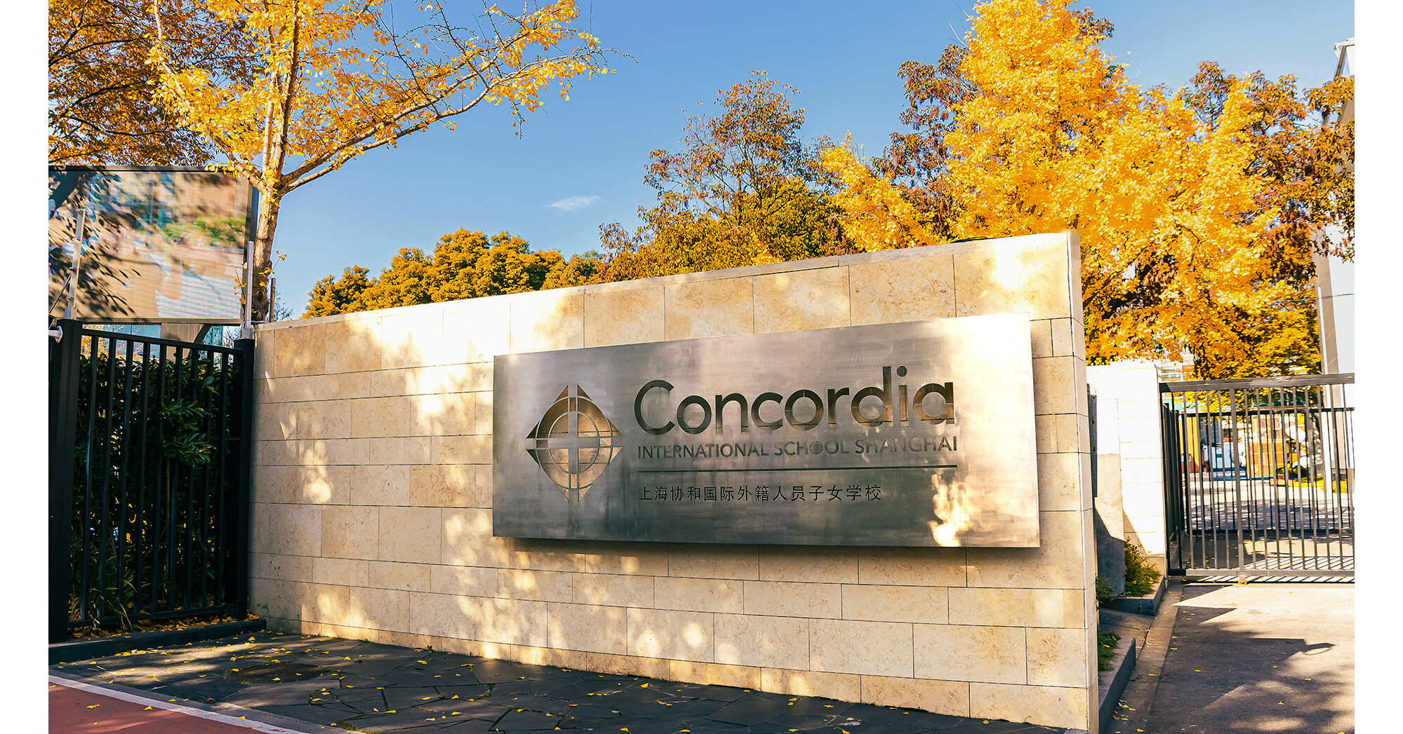 Remarkable College Offers Arrive for Concordia International School ...