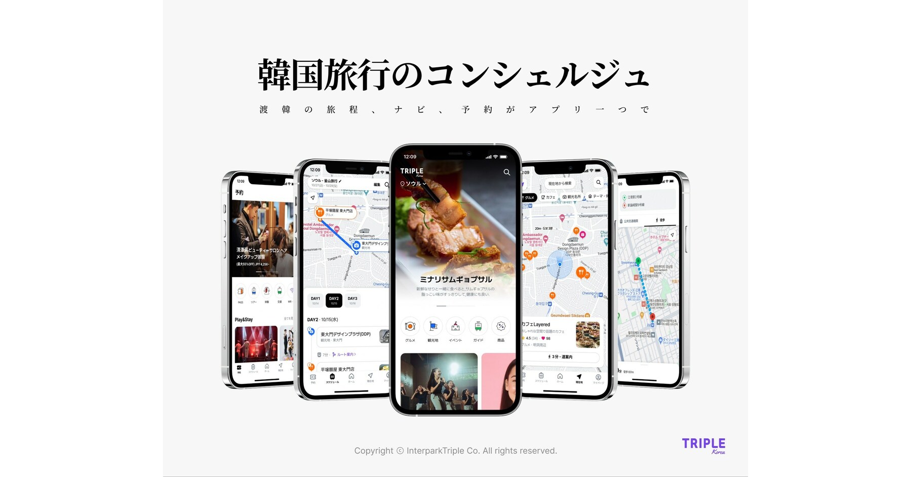 InterparkTriple Launches 'TRIPLE Korea,' the Must-have App for Korean ...