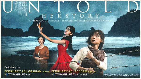 "Untold Herstory": Gripping Film Uncovers the Unsung Heroines of Taiwan ...