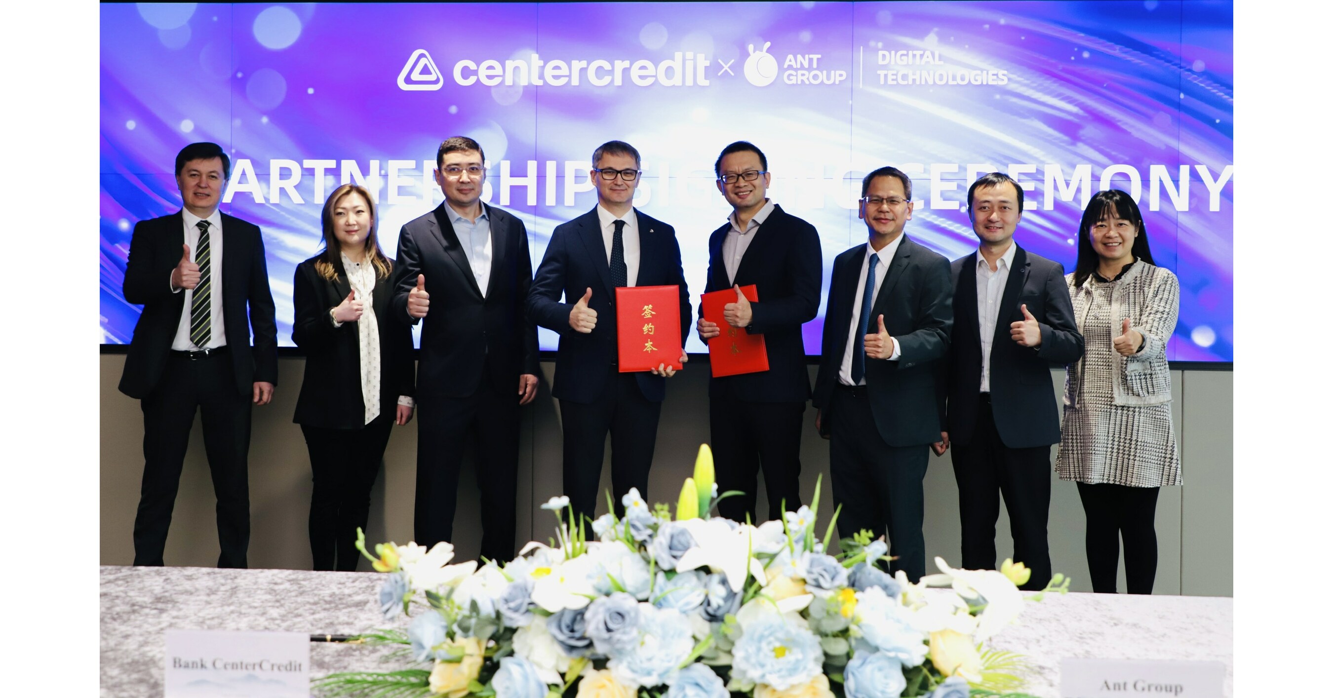 Ant Group Digital Technologies and Bank CenterCredit Forge Strategic ...
