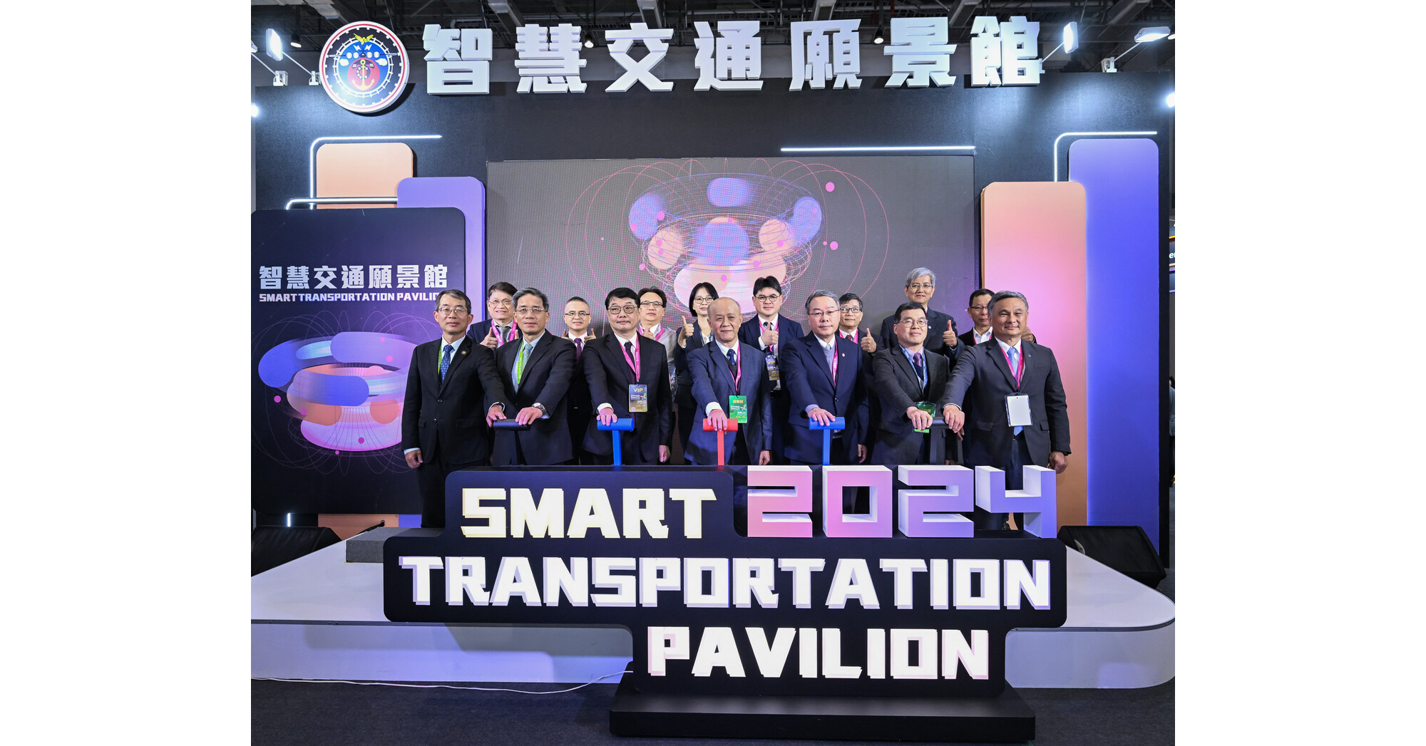 The 2024 Smart City Summit & Expo - Ministry of Transportation and Communications Begets the ...