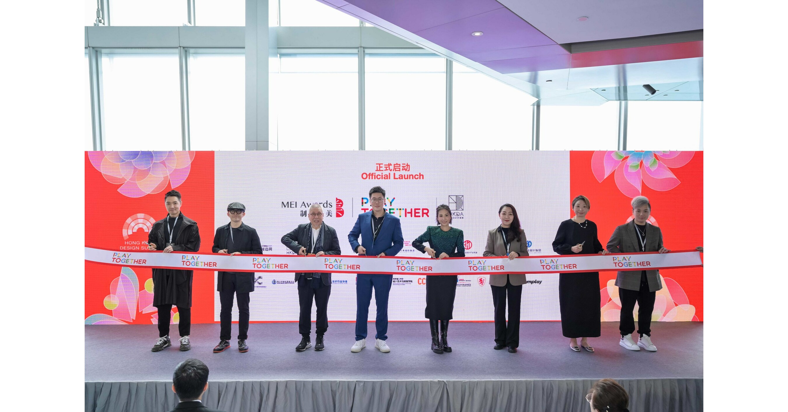 MEI Awards Launches "Play Together" Initiative at Hong Kong Design ...