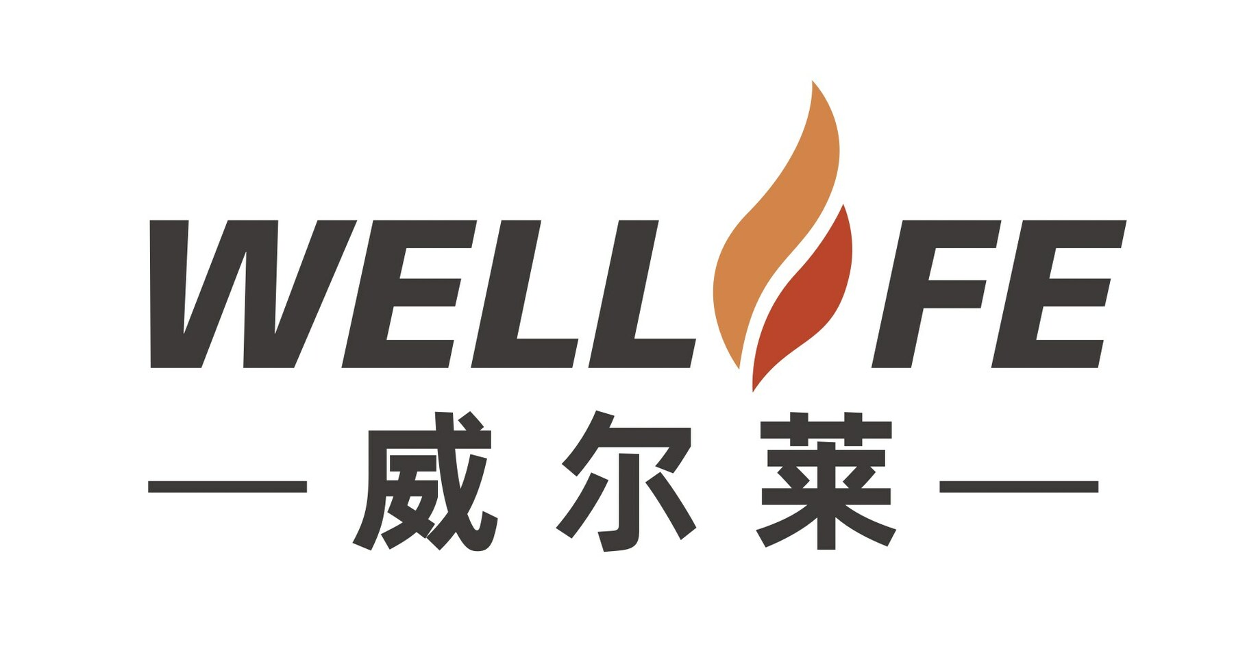 Wellife Factory Showcases Variety of Premium Outdoor Heaters and Firepits at NHS 2024