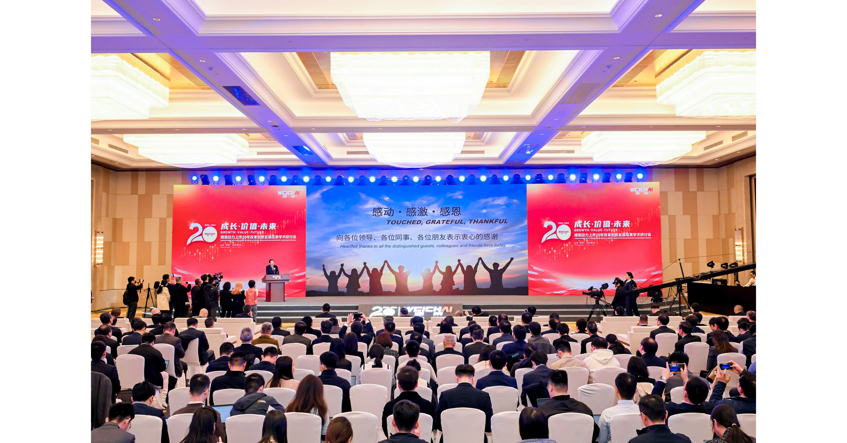Two Decades Post-IPO, Weichai Power's Market Value Soars 30-Fold ...