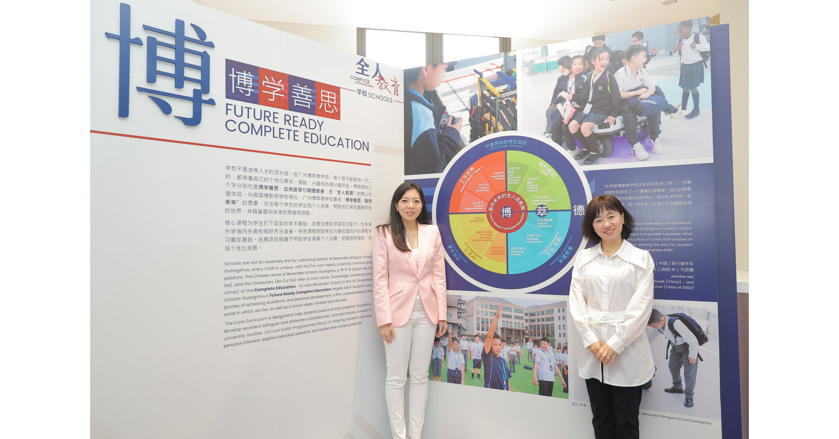 New Landmark Education Hub in Greater Bay Area Opens - "Pioneering K-12 ...