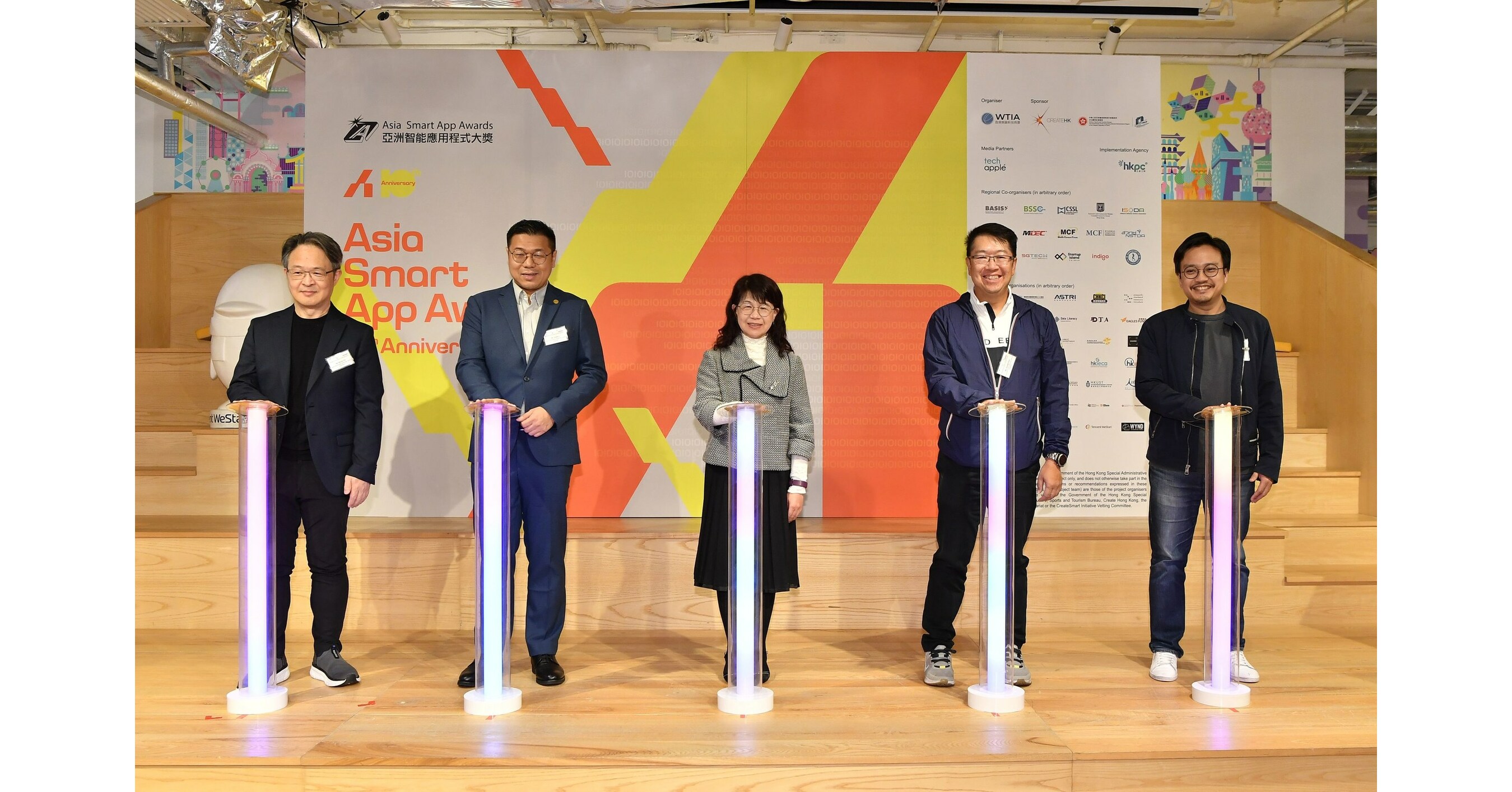 Asia Smart App Awards 2024 Kick-off Ceremony cum