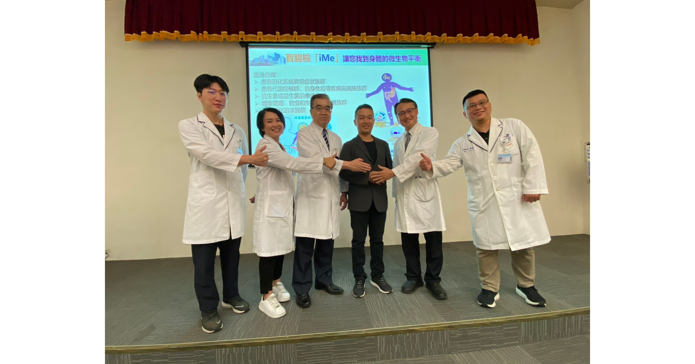 China Medical University Hospital (CMUH) Launches "Intelligent ...