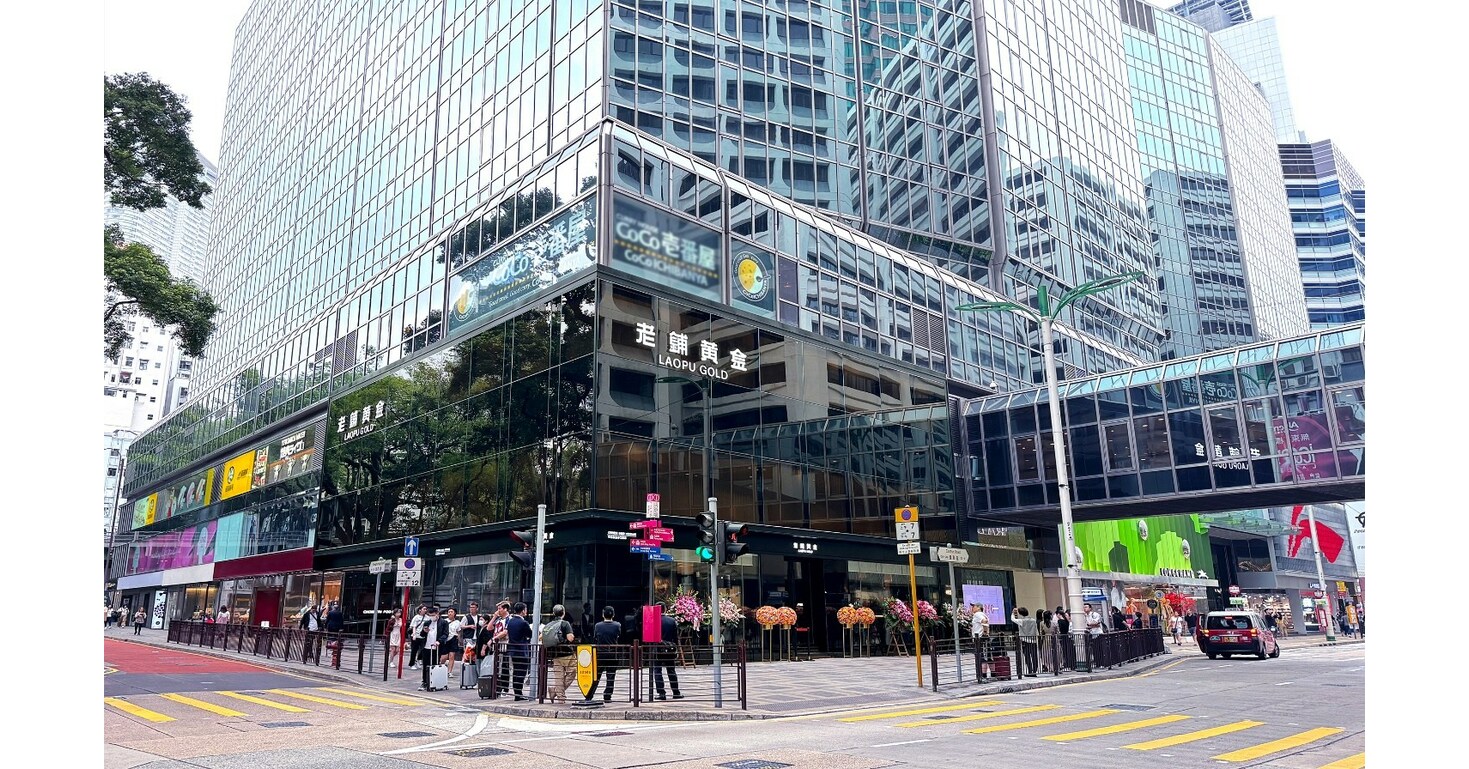 【Laopu Gold • Hong Kong Flagship Store】 Grand Opening on Canton Road