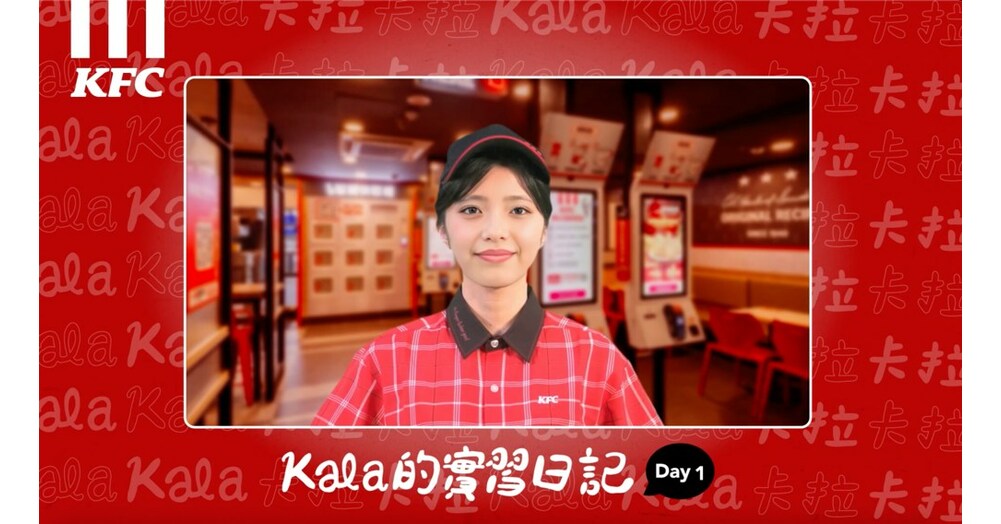 Pantheon Lab Powers KFC Taiwan's Revolutionary AI Intern "Kala"