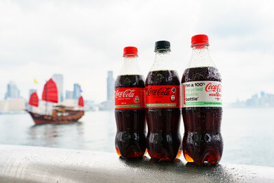 Bottles Returned, Bottles Reborn: Coca-Cola® Launches 100% Recycled ...