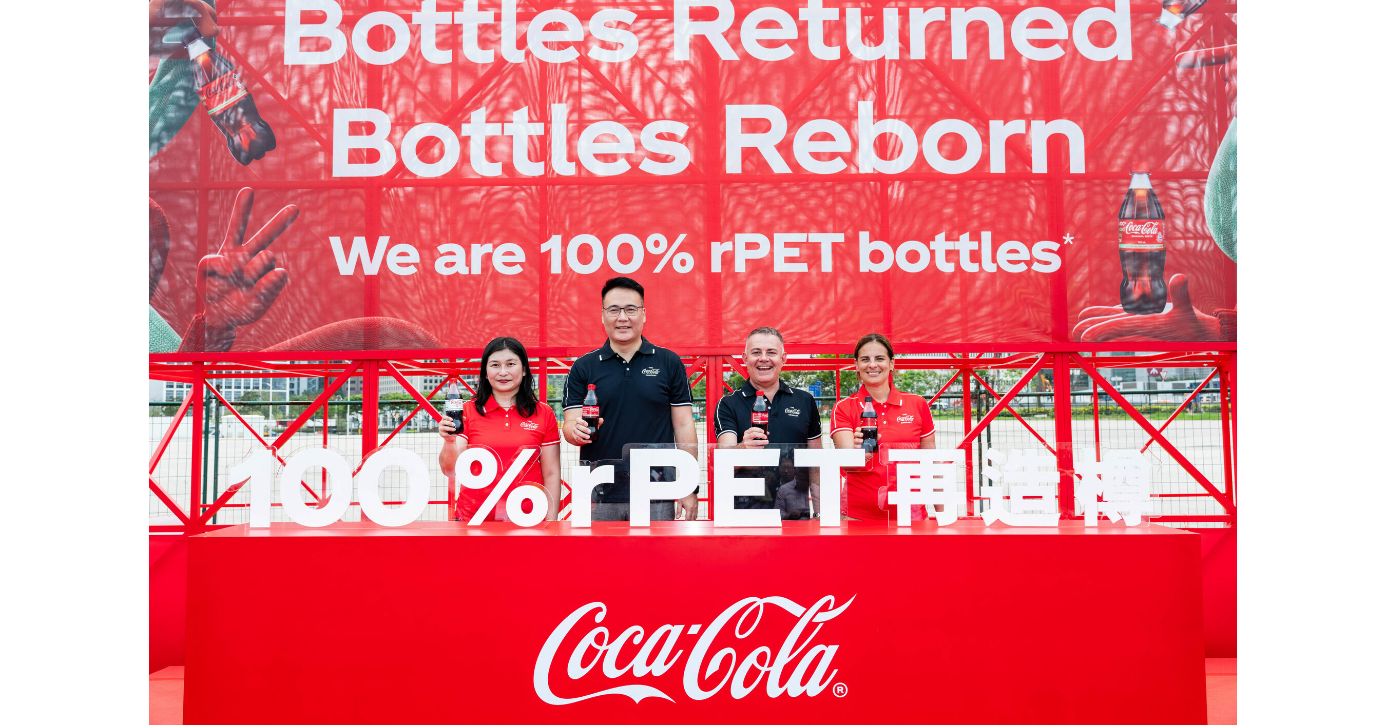 Coke Bottles Recycled Into Art Pacific Northwest Gets New Coca Cola