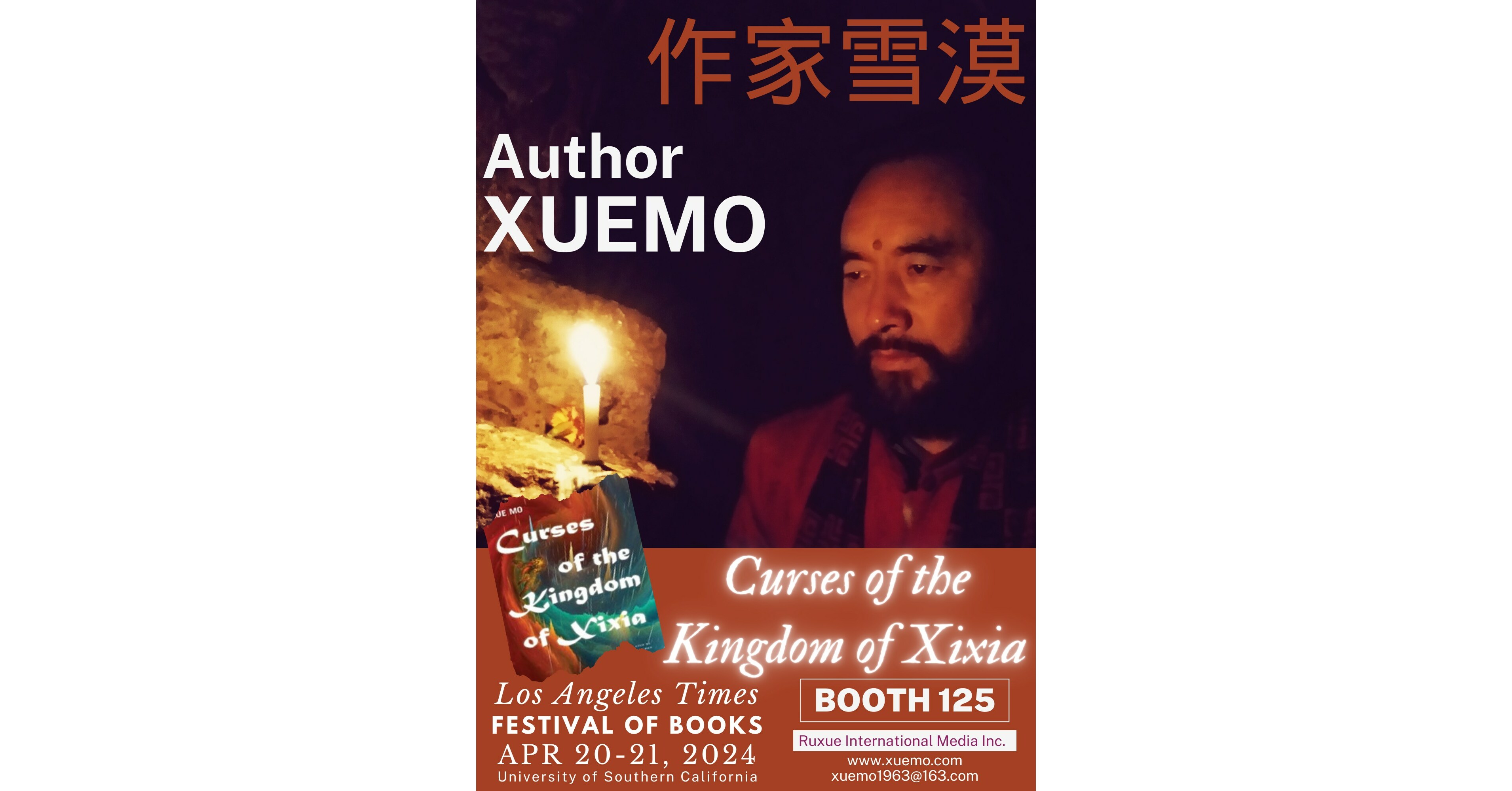 Xue Mo's Mater Work Ignite Readers to Quest Life and the Universe