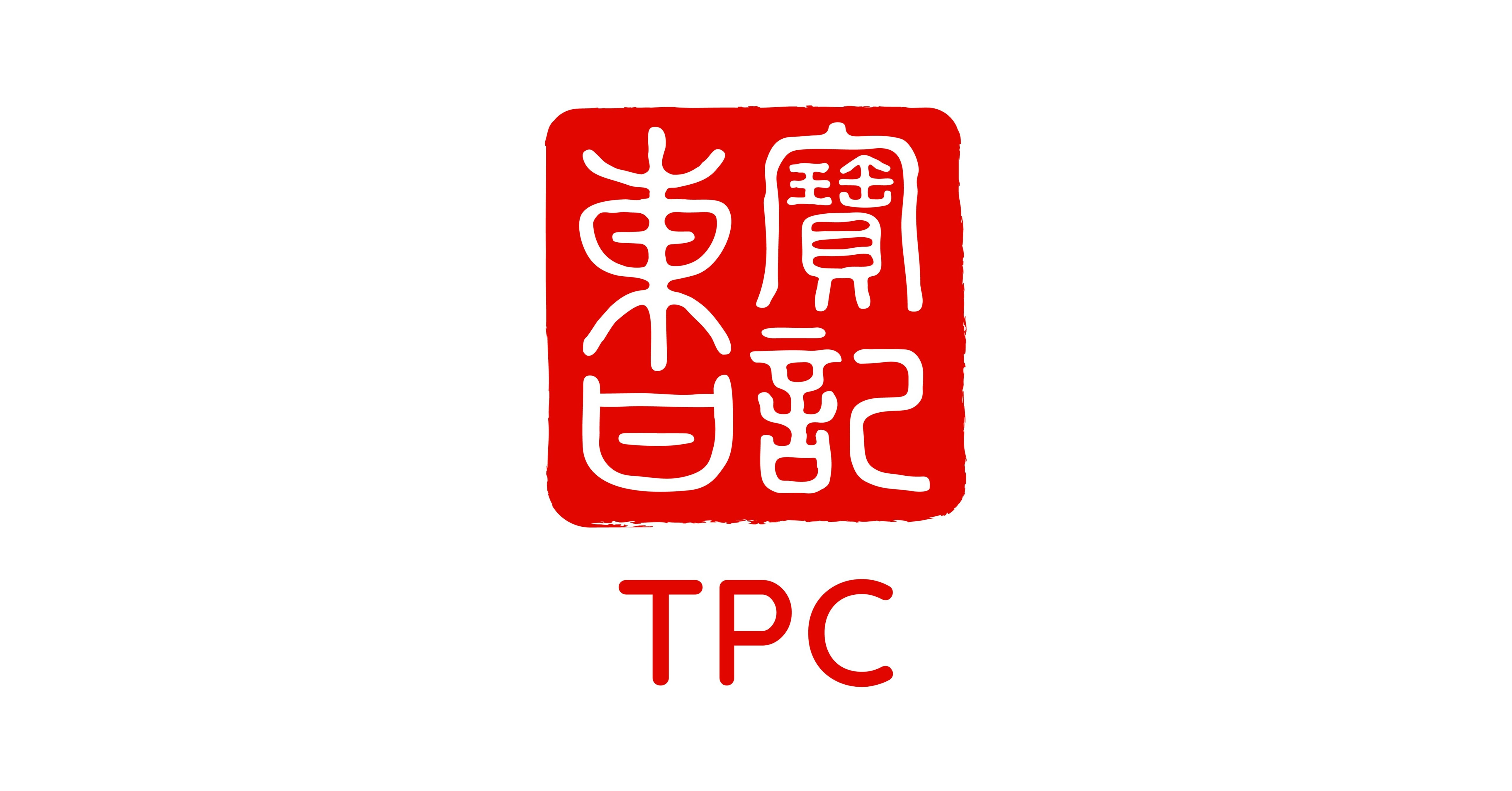萬邦泛亞聯盟集團重啟曹寶記（TPC）品牌，開啟歷史性變革征程