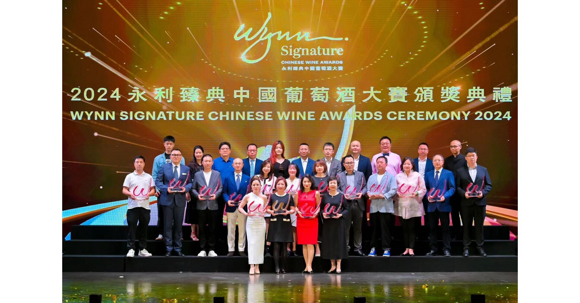 Wynn Announces Winners of the Inaugural "Wynn Signature Chinese Wine ...