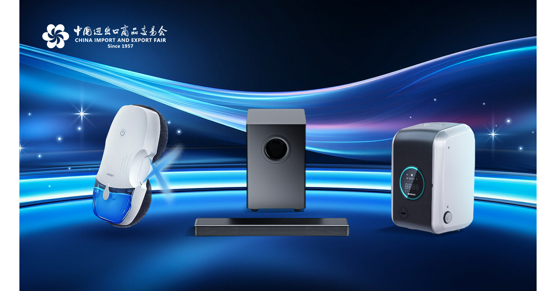 135th Canton Fair Launches a Showcase of Innovative Products of New ...