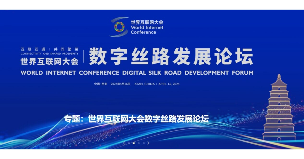 Exploring the Digital Silk Road in the Ancient Capital of Xi'an