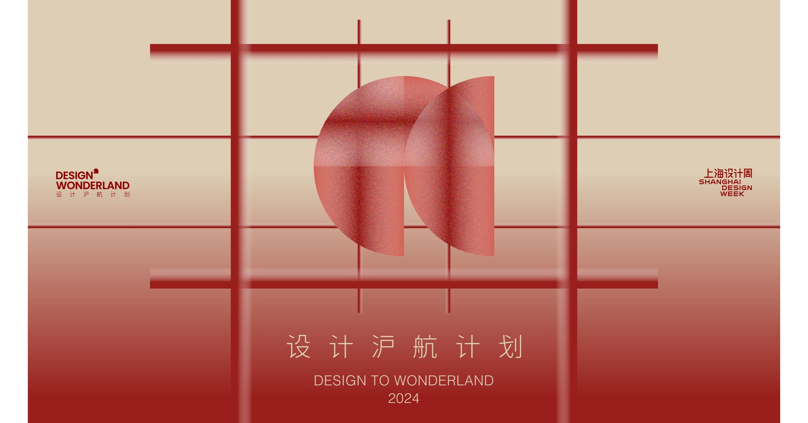 Shanghai Fashion Made Waves Overseas with 'Design to Wonderland' at the ...
