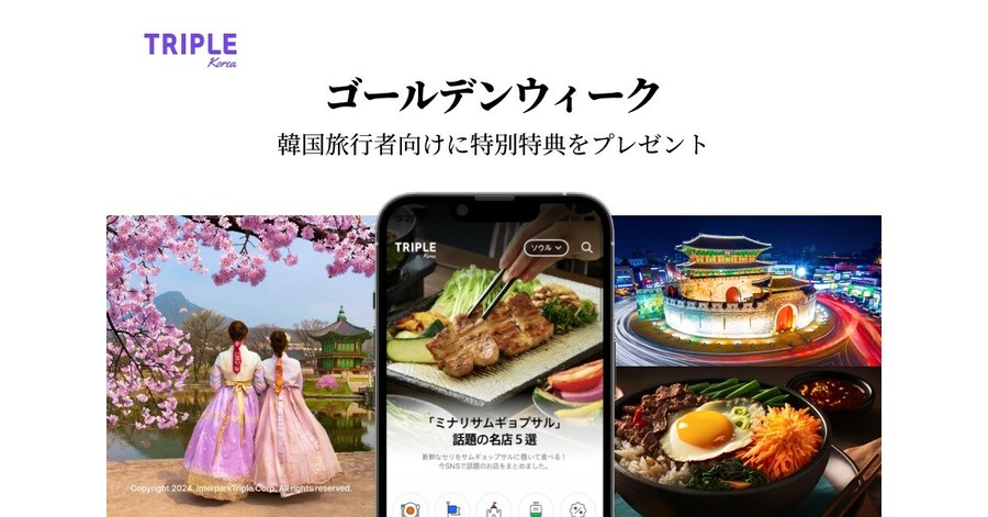 TRIPLE Korea Offers Exclusive Benefits for Travelers to Korea for Golden Week