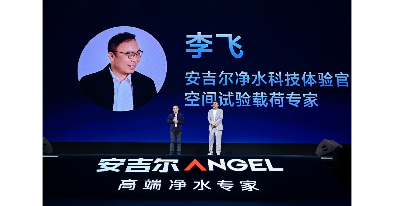 Spearheading the New Era of Water Purification: ANGEL Space Master ...