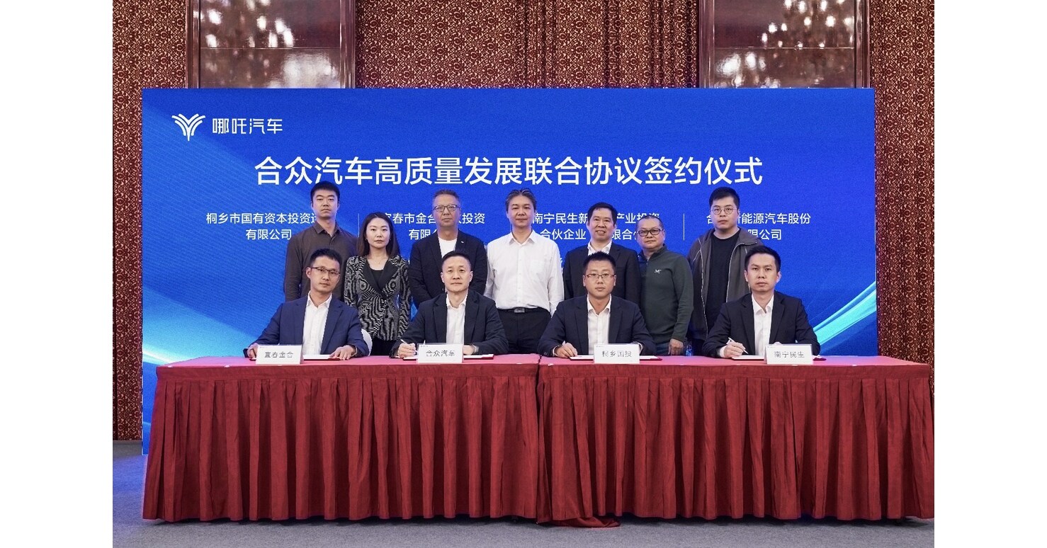 HOZON AUTO OFFICIALLY SIGNS JOINT AGREEMENT, SECURES AN INVESTMENT ...