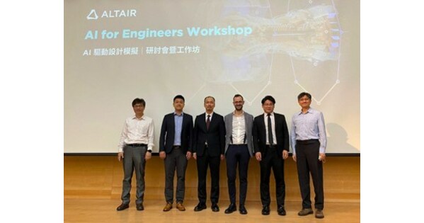 Altair® 舉辦AI驅動設計模擬研討會，力助企業以人工智慧驅動CAE、加速工程創新