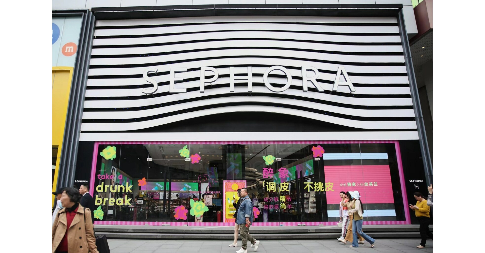 inside sephora drunk elephant section