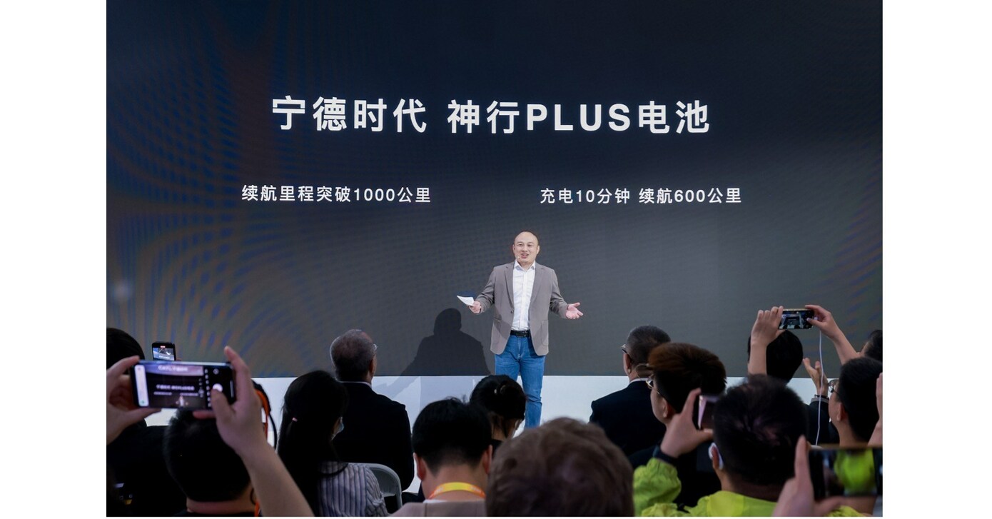 CATL Unveils Shenxing PLUS, Enabling 1,000-km Range and 4C Superfast Charging