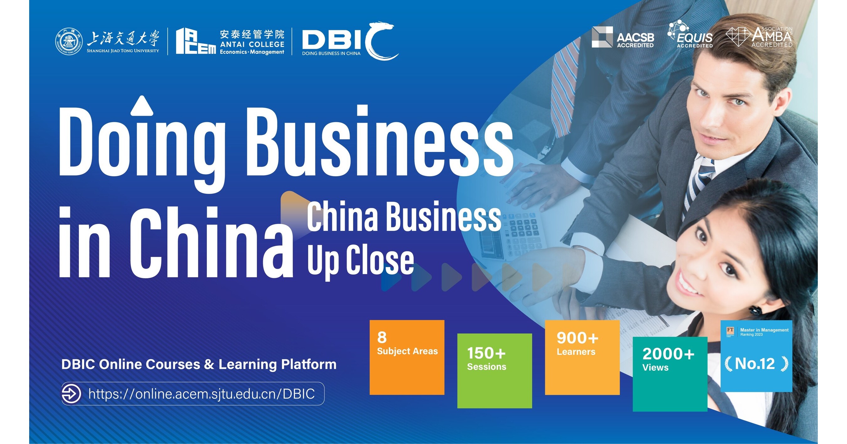 Shanghai Jiao Tong University Offers Free Online Courses for ...