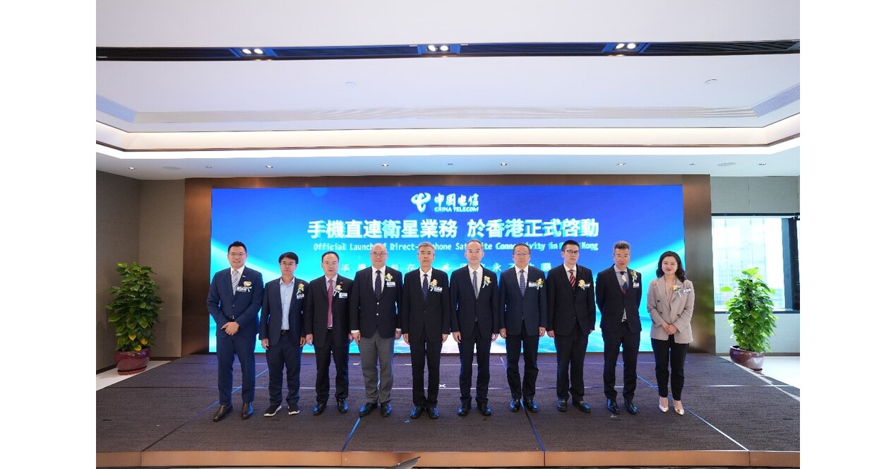 China Telecom Holds Launch of Direct-to-phone Satellite Connectivity in ...