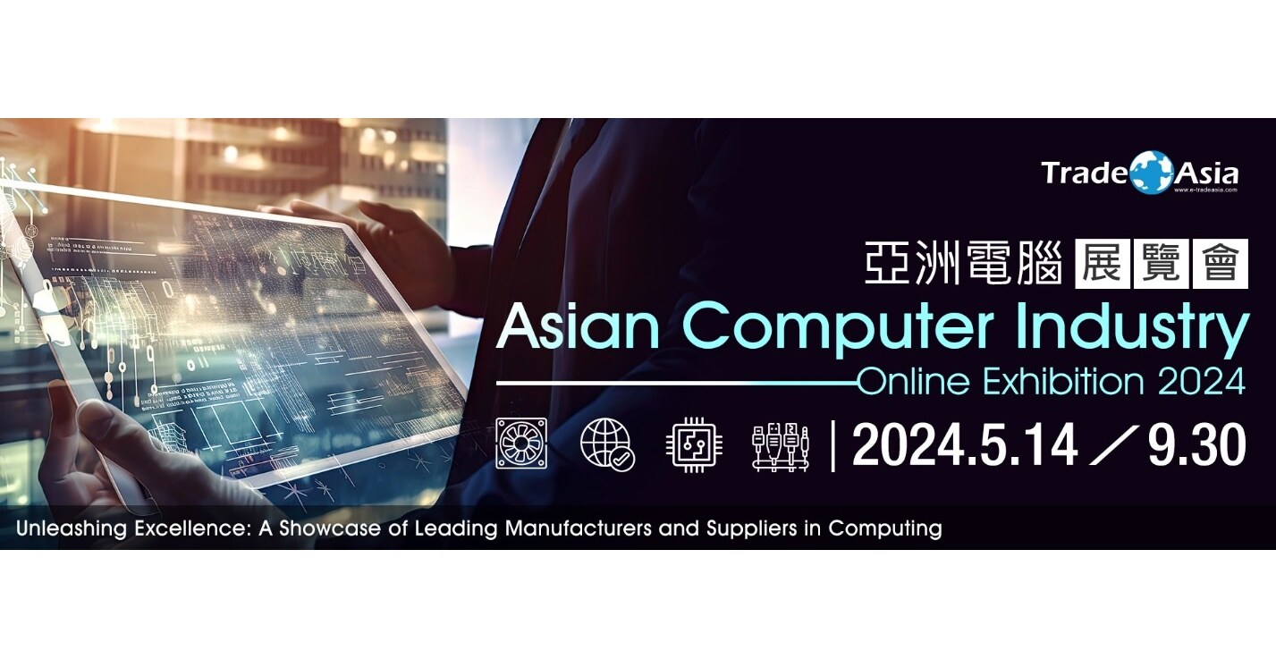 Asian Computer Industry Online Exhibition 2024 Grand Opening
