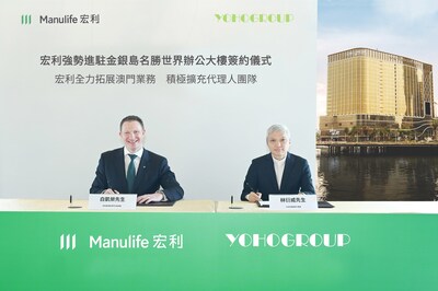 Manulife Expands Presence in Macau with Lease of Over 64,000 Sq Ft at ...