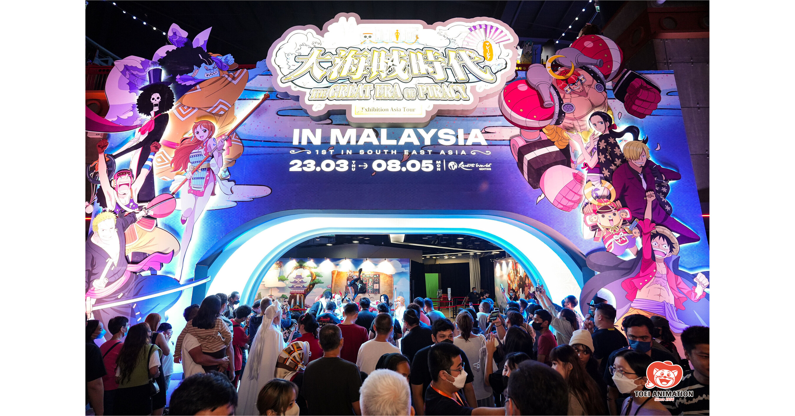 Incubase Studio's Touring Experience Transforms Entertainment In Southeast Asia