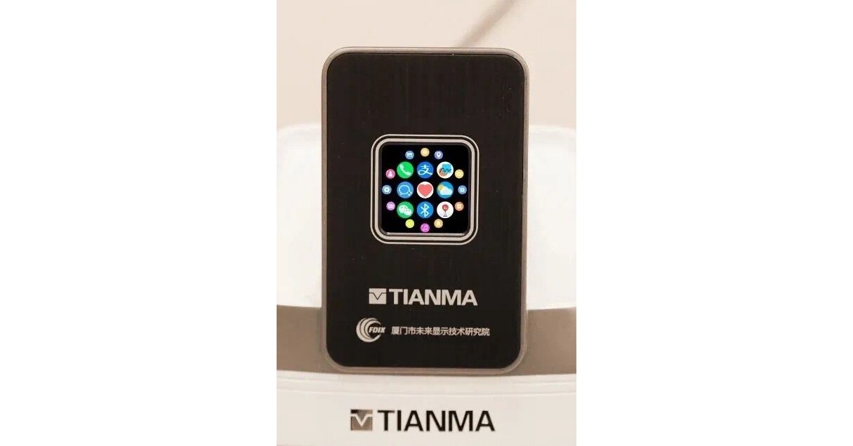 Tianma showcasing wide range of new display products and prototype ...