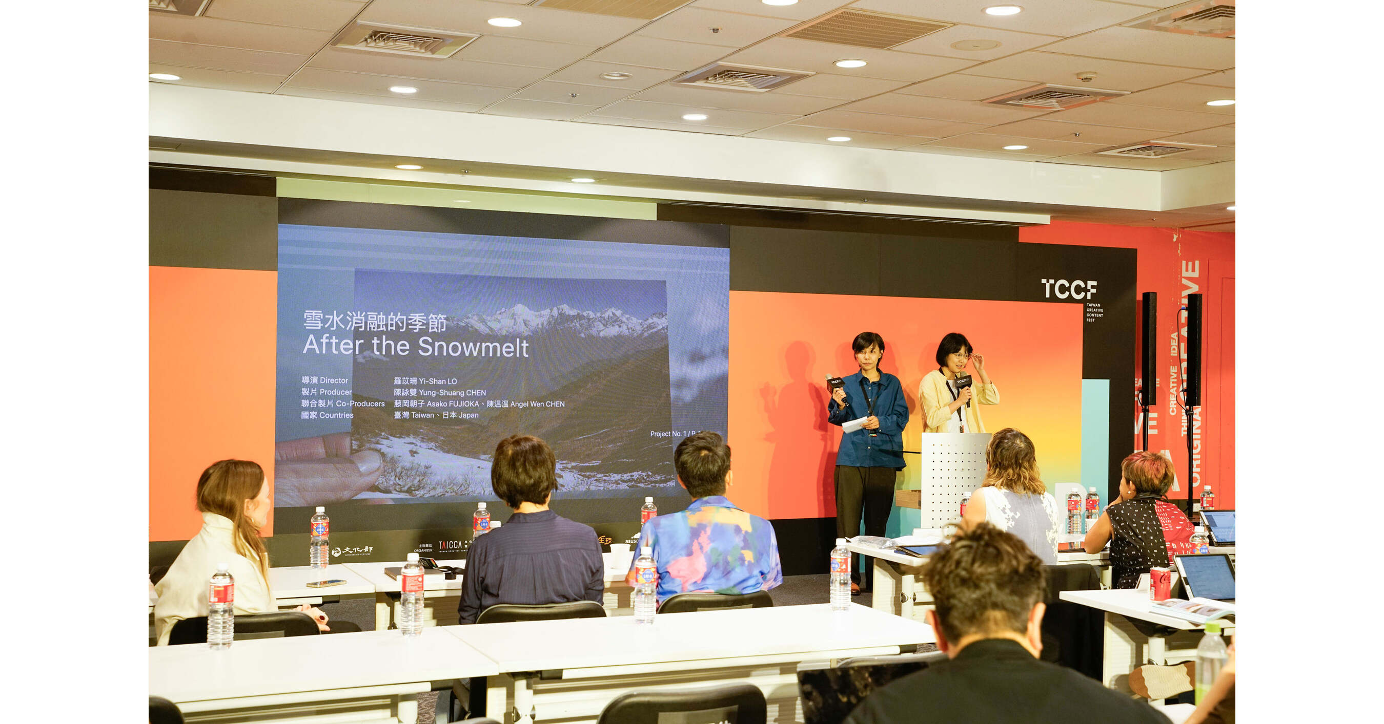 Call for Projects: Over $3 Million Investment for International Audiovisual Contents at TCCF ...