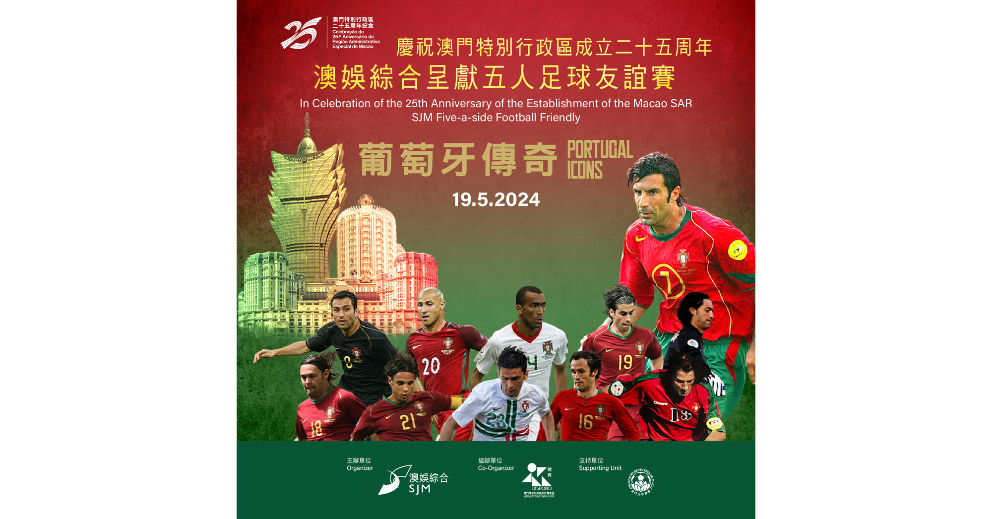 SJM Poised to Participate in "Experience Macao Carnival" in Hong Kong ...