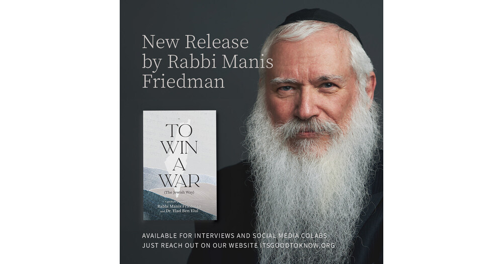 Rabbi Manis Friedman Returns from Israel Speaking Tour to Launch "To ...