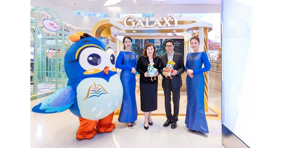 GALAXY MACAU, THE WORLD CLASS INTEGRATED RESORT, UNVEILS THE ...