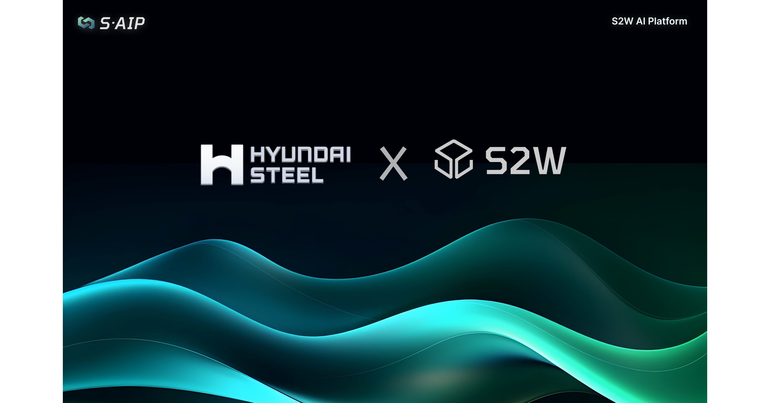 S2W Provides Generative AI Platform 'SAIP' to Hyundai Steel