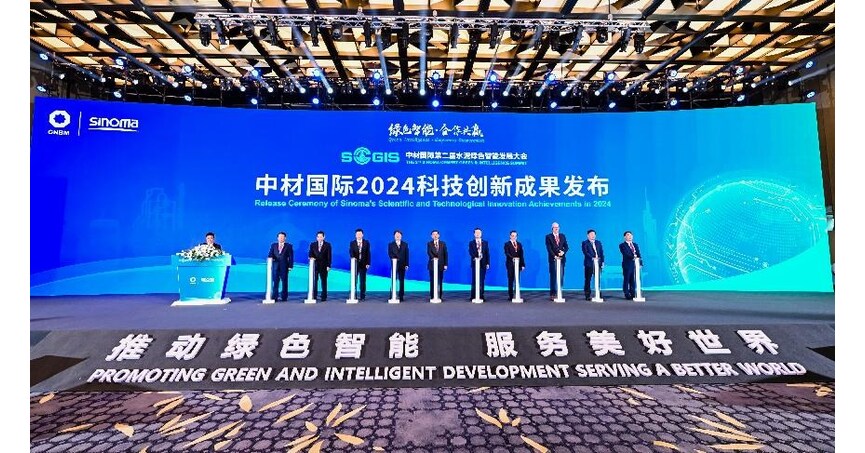 Sinoma International Successfully Hosts the Second Sinoma Cement Green ...