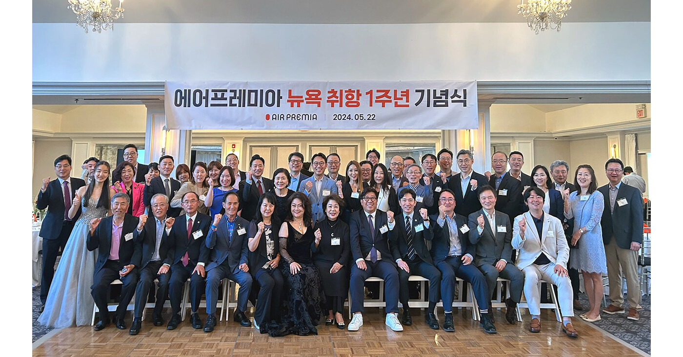 Air Premia, Celebrates the First Anniversary of Its New York Route with ...