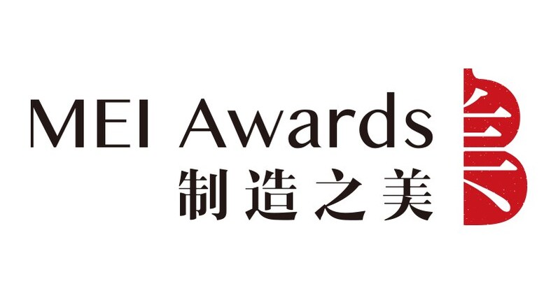 MEI Awards 2024: Starting a New Chapter for Chinese Products on the ...