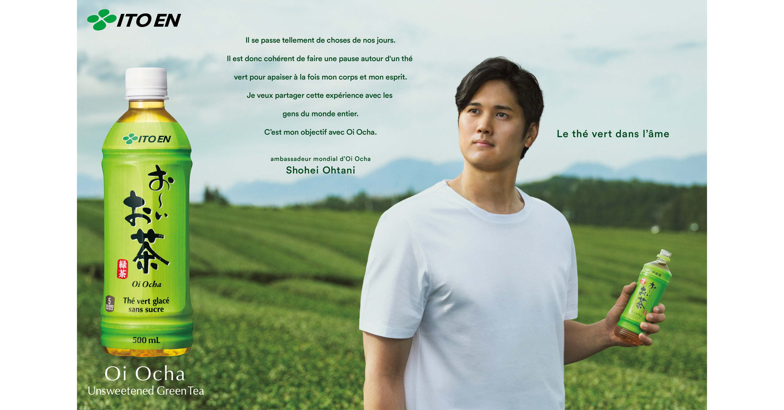 Oi Ocha et Shohei Ohtani sont vus à travers le monde