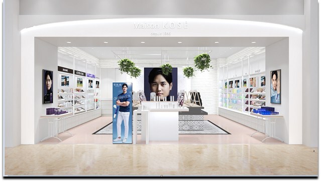 KOSÉ Corp. Announces the First Stand-Alone Store, Maison KOSÉ, in the ...