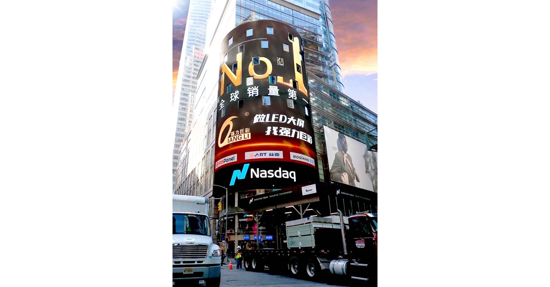 Qiangli Jucai Lights Up Nasdaq Screen in Times Square, Showcasing Its ...